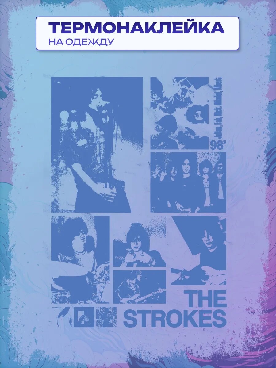 Термонаклейка the strokes