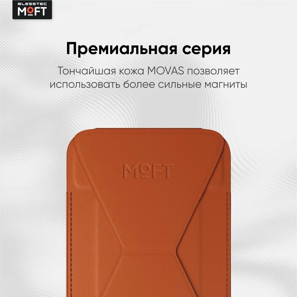 Подставка для телефона — фото 1