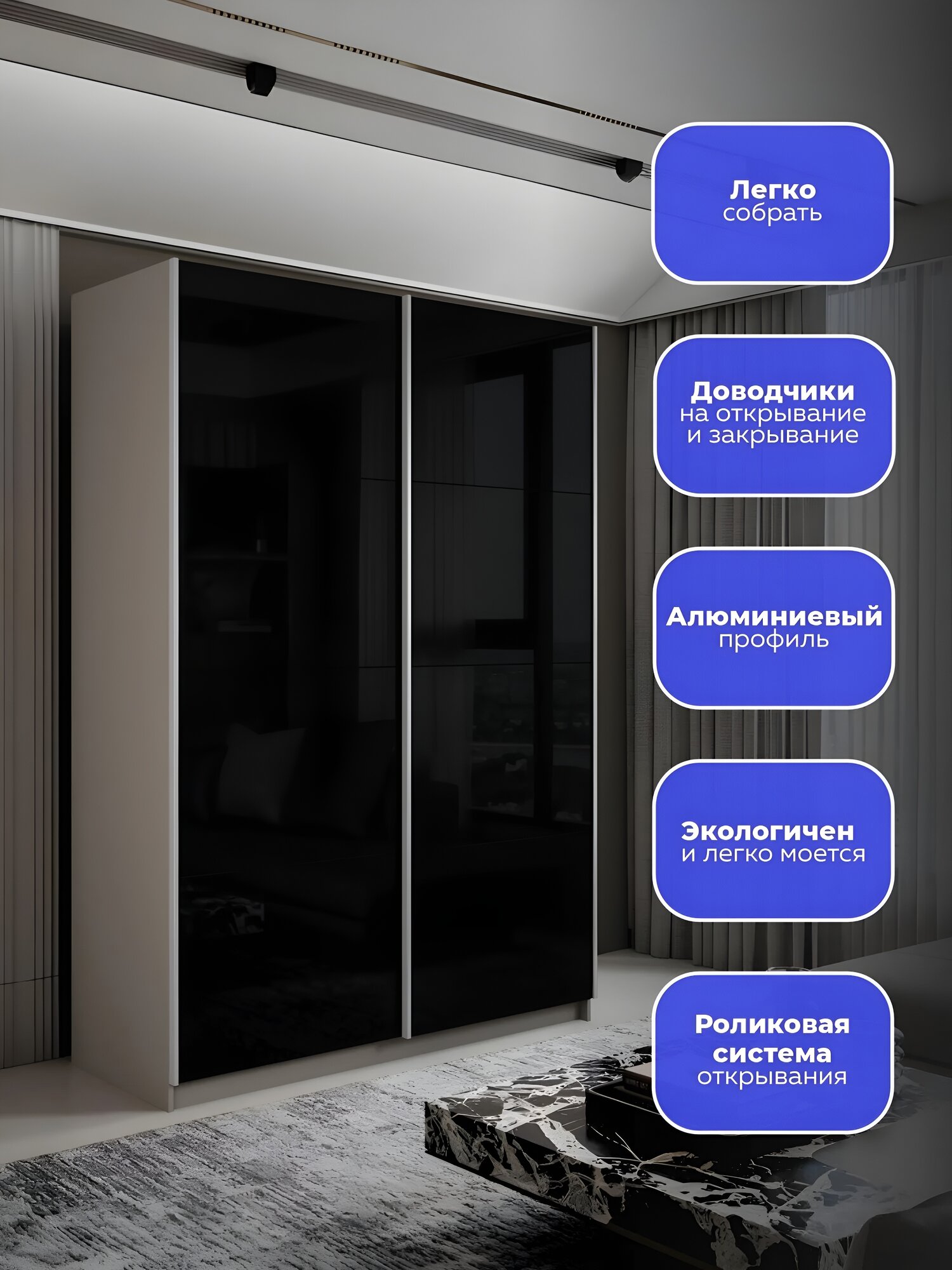 Шкаф-купе 1,2 Прайм 2-х дверный 120х230х57 Черное стекло Кашемир с доводчиками