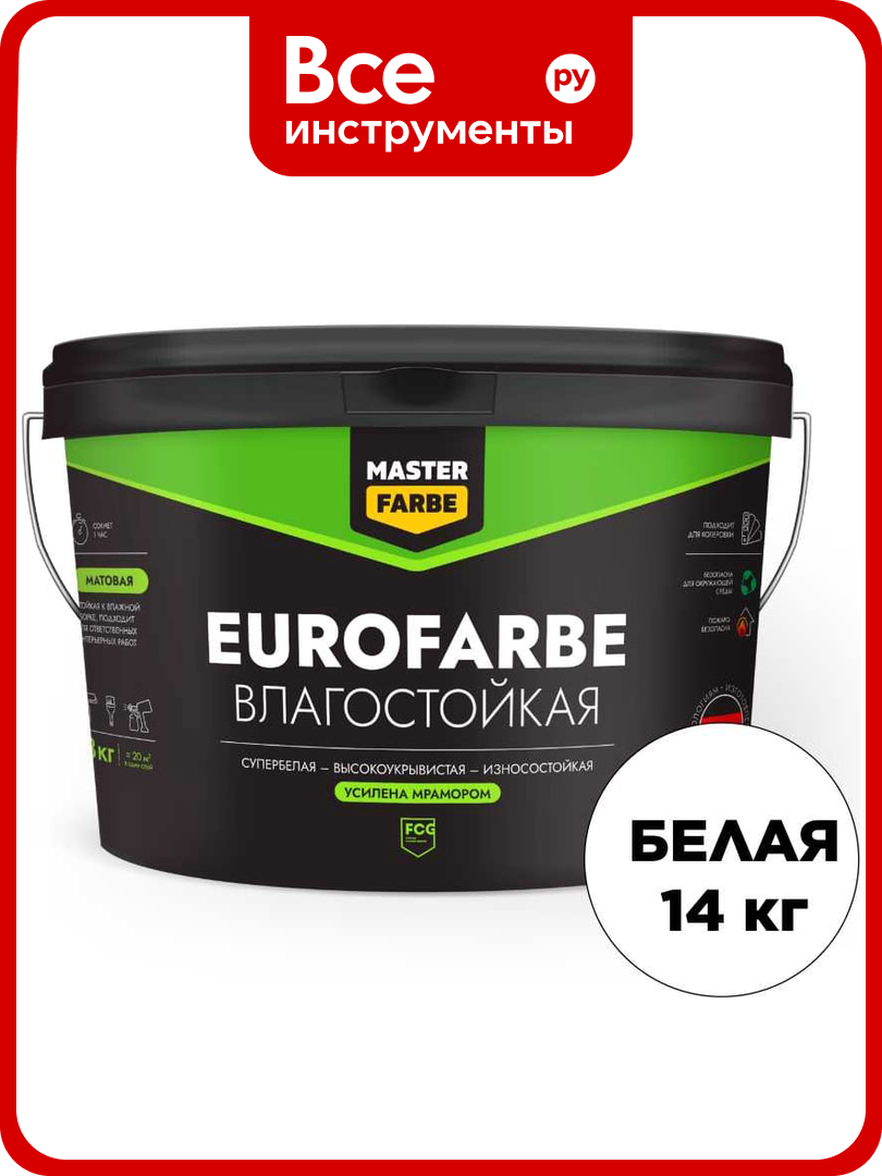 Влагостойкая водно-дисперсионная краска MASTERFARBE Eurofarbe (белая; 14 кг) 4631159427422