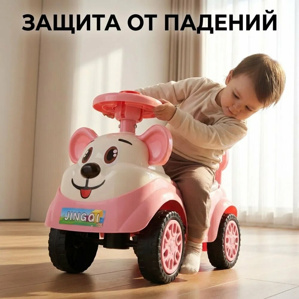 Детская машинка-каталка толокар со светом и звуком, четырехколесный транспорт с багажником, балансир с защитой от опрокидывания для детей от 1 до 5 лет.