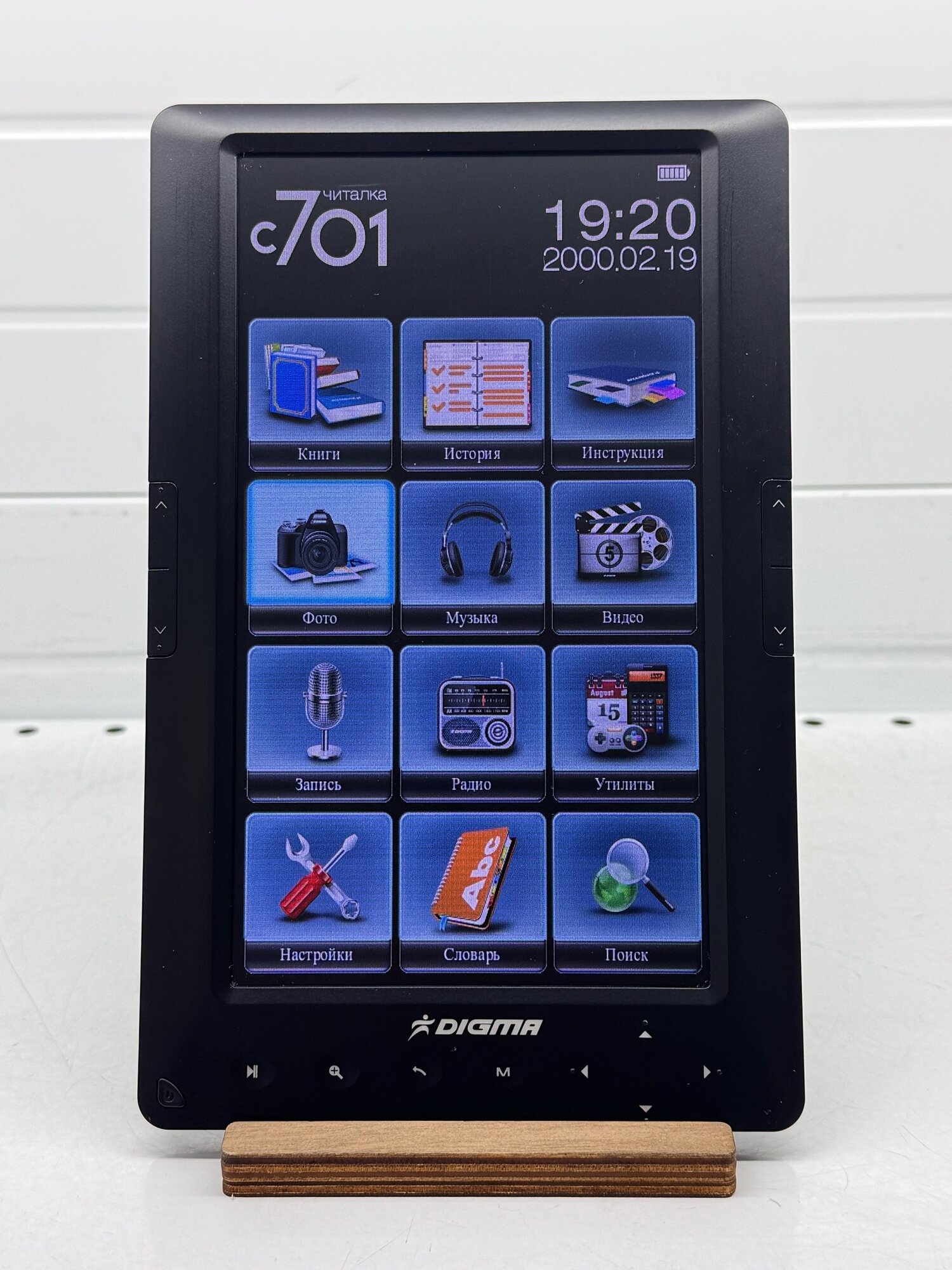 Электронная книга Digma C701, 4 ГБ, Аккумулятор 2500 мАч, черный