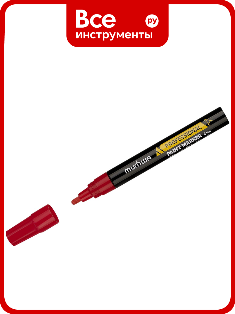 Маркер-краска Munhwa Professional Paint Marker красная, 4мм, нитро-о, 12 шт. РРМ-03