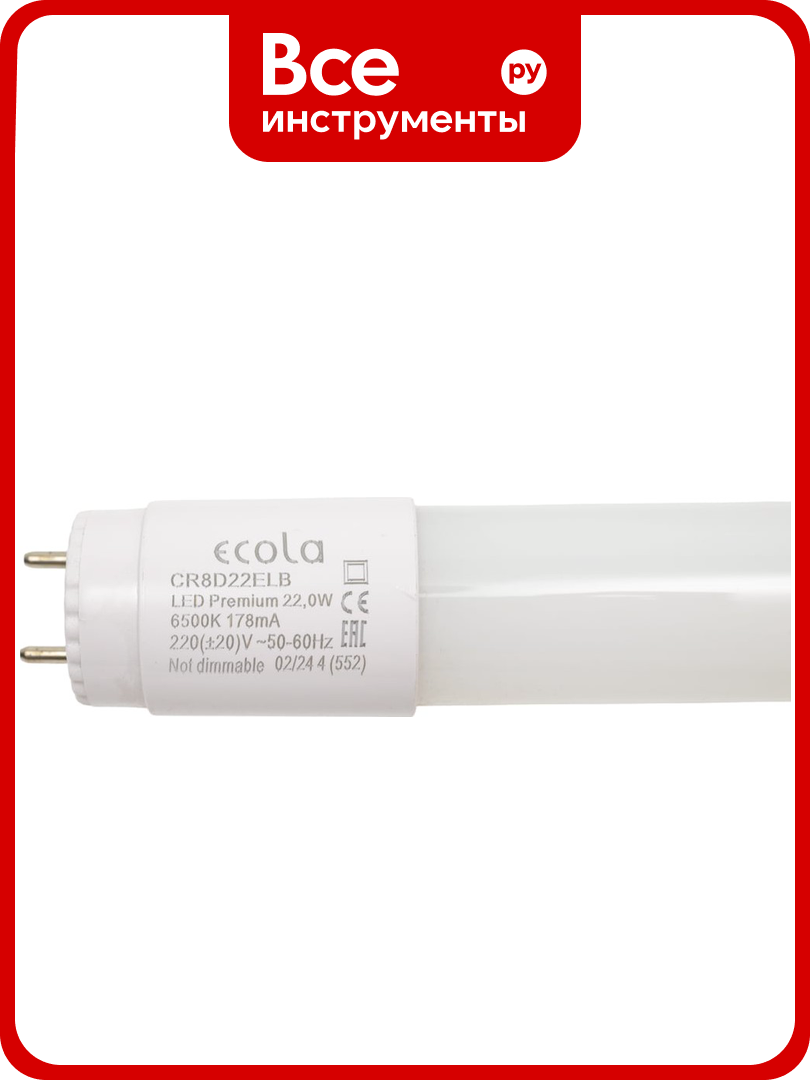 Светодиодная лампа Ecola T8 Premium G13 LED 22,0W 220V 6500K с повор. цоколями 1213x26 упак. инд. п/э.