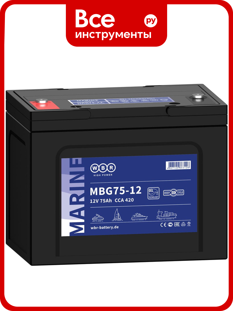 Тяговый аккумулятор для лодочного мотора WBR MBG75-12, гелевый, электронасосы легковых и грузовых автомобилей
