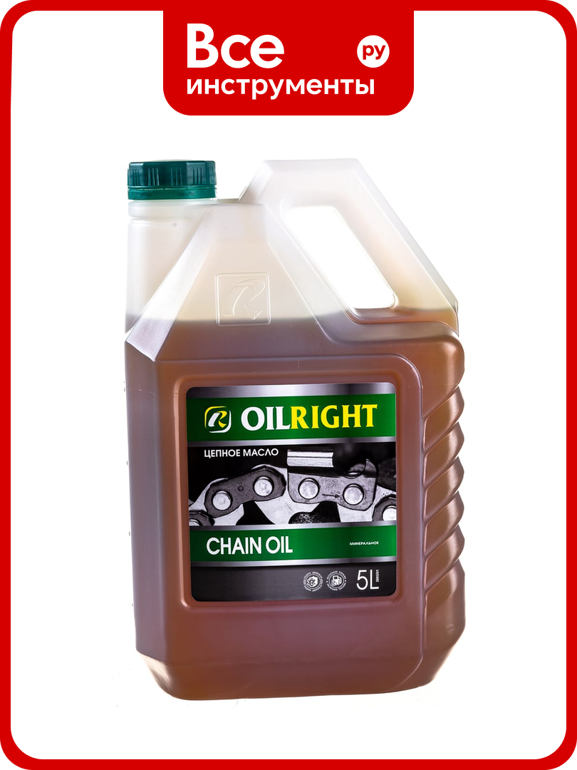 Масло цепное CHAIN OIL 5 л OILRIGHT 2693, Масло цепное chain oil 5 л oilright 2693 изготовлено на минеральной основе