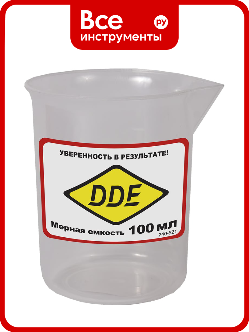 Мерная емкость 100 мл DDE 240-621