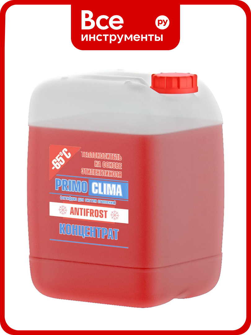 Теплоноситель концентрат Этиленгликоль -65C, 20 кг, канистра Primoclima Antifrost PA-65C 20, защищенная