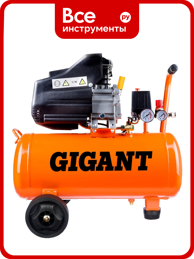 Поршневой масляный компрессор Gigant (24 л; 8 бар; 240 л/мин) LAS 24/1500
