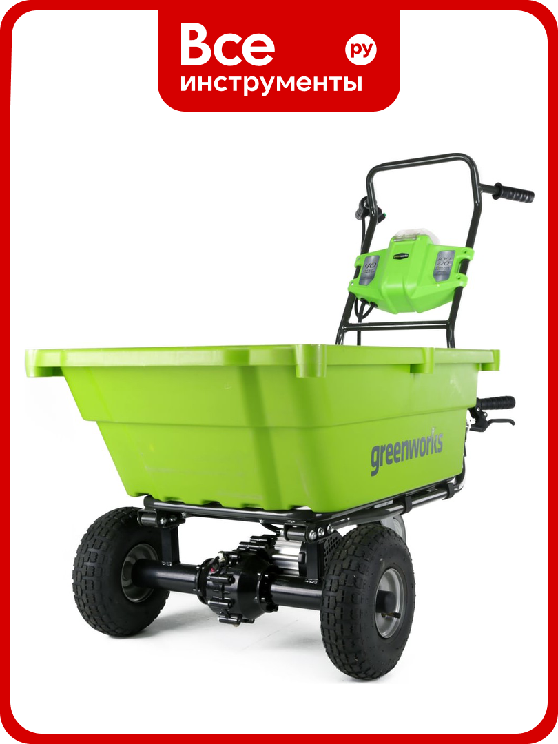 Садовая тележка самоходная GreenWorks 40V, 106 л, с 1хАКБ 4 Ач c USB и ЗУ
