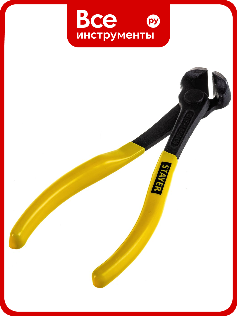 Торцовые кусачки STAYER Z01 из высокопрочной стали с желтыми пластиковыми рукоятками, рез без скоса, обычная заточка