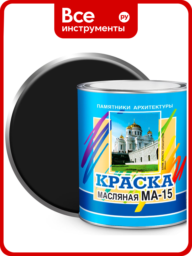 Масляная краска ABC FARBEN МА-15 (черный; 2.5 кг) 4300000376