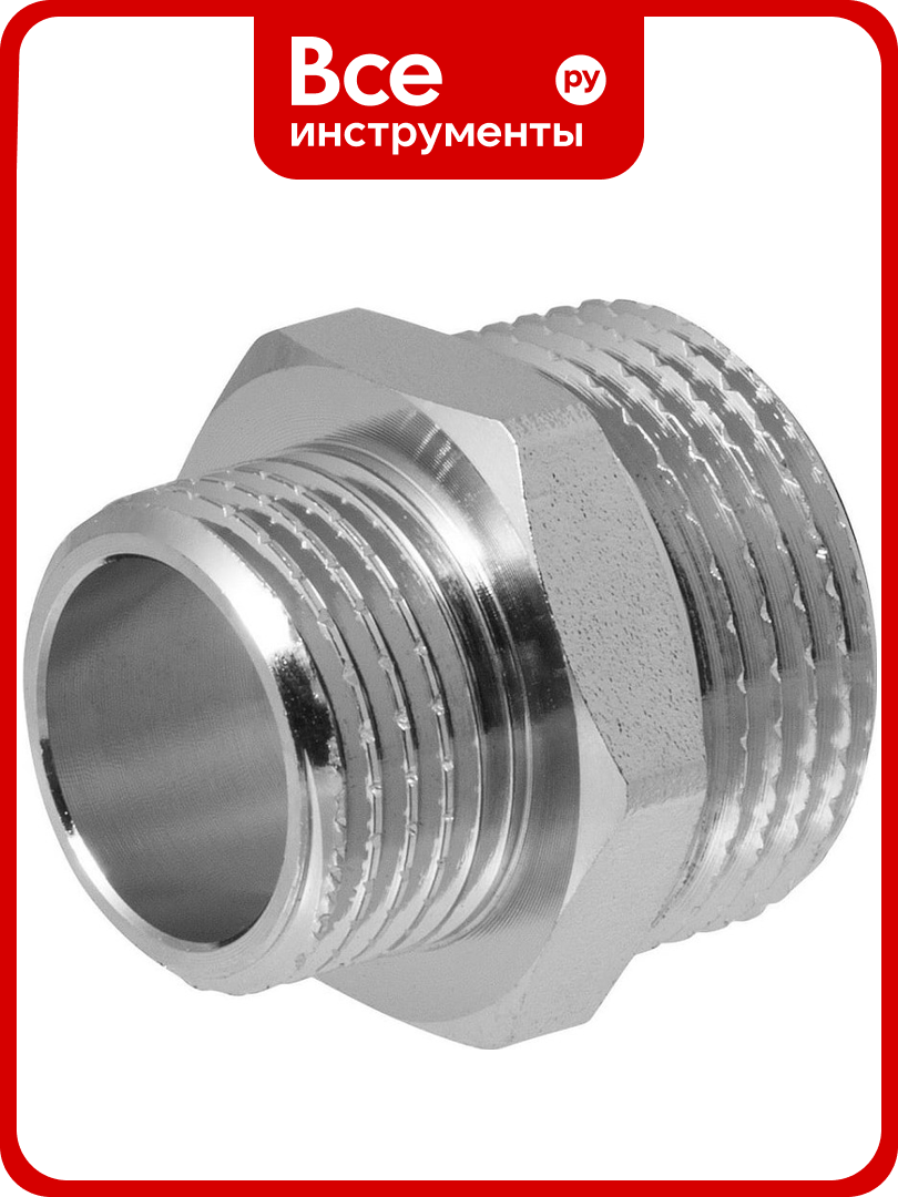 Ниппель-переходник MPF 3/4" х 1/2" бочонок латунный никелированный наружная резьба ИС.072173
