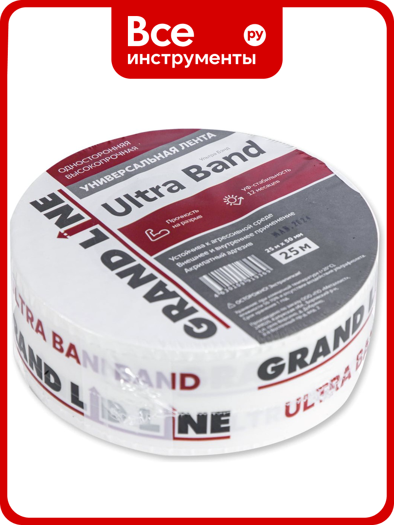 Односторонняя универсальная высокопрочная Лента Grand Line gl ultra band, 50 мм х 25 м 271053