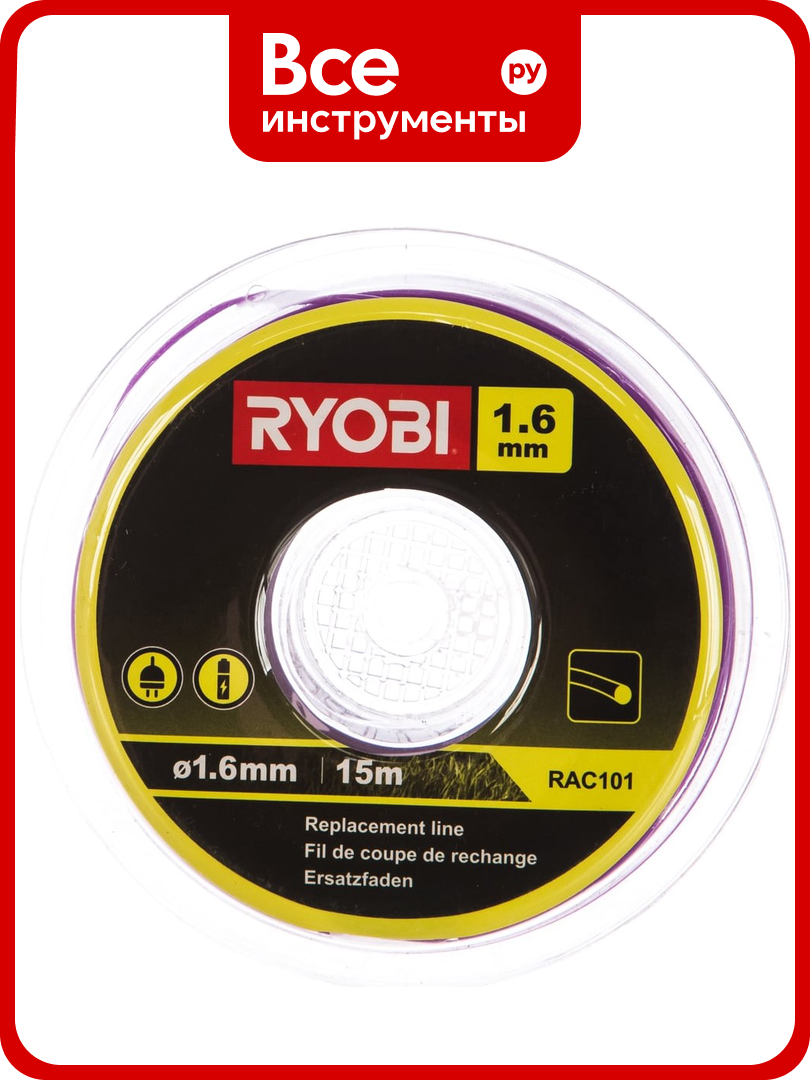 Леска для триммеров Ryobi RAC101 5132002638, круговое сечение, нейлоновый материал, ярко‑сиреневый цвет