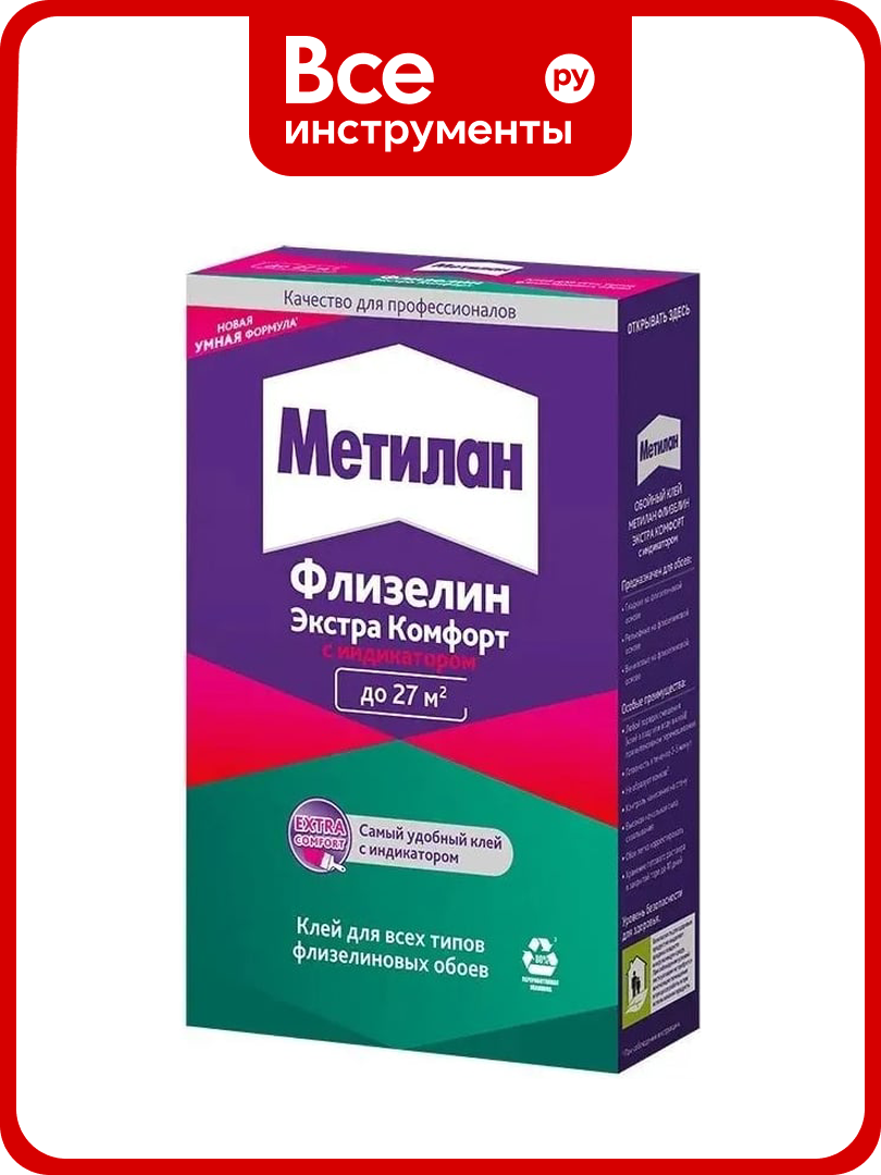 Флизелин Метилан Экстра Комфорт с индикатором, 150 г 3003722, сухая смесь антигрибковым действием, прозрачный без запаха