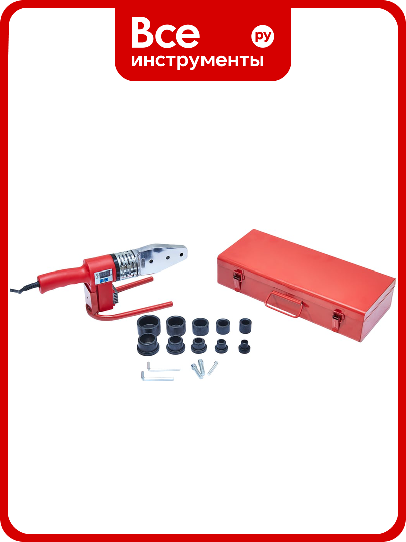 Аппарат для раструбной сварки труб Supertools SR-63 4.00063 профессиональный металлический паяльник