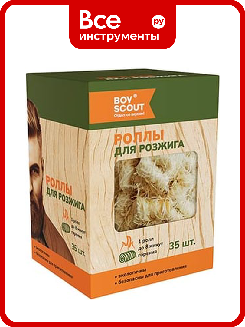Роллы для розжига BOYSCOUT 35 шт, в колорбоксе с окном 61629