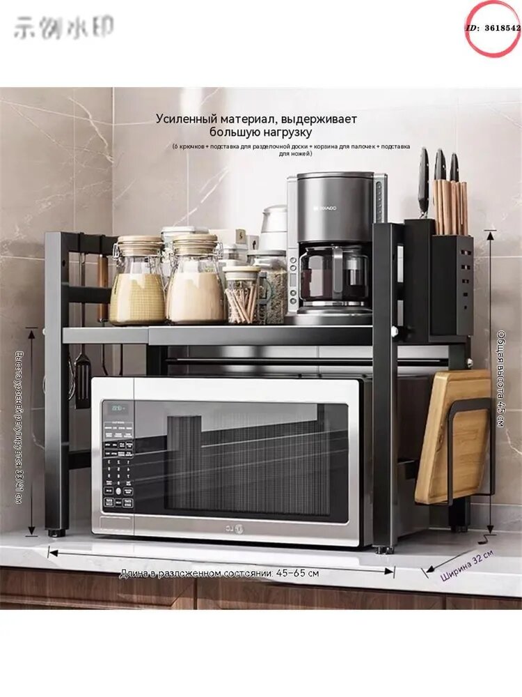 Полка для кухонной мебели Настольная, 65х32х45 см, 1 шт.