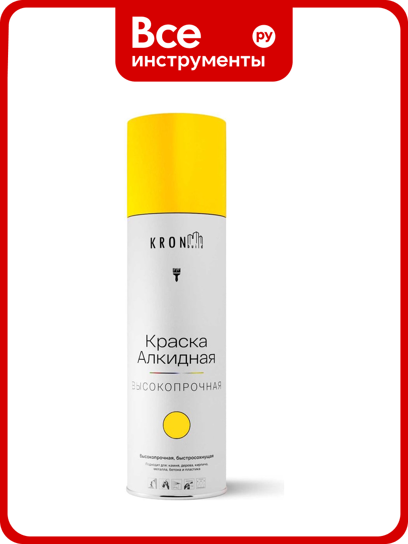 Эмаль алкидная Kronbuild RAL 1018 желтая, глянец, 520 мл SPA1018G