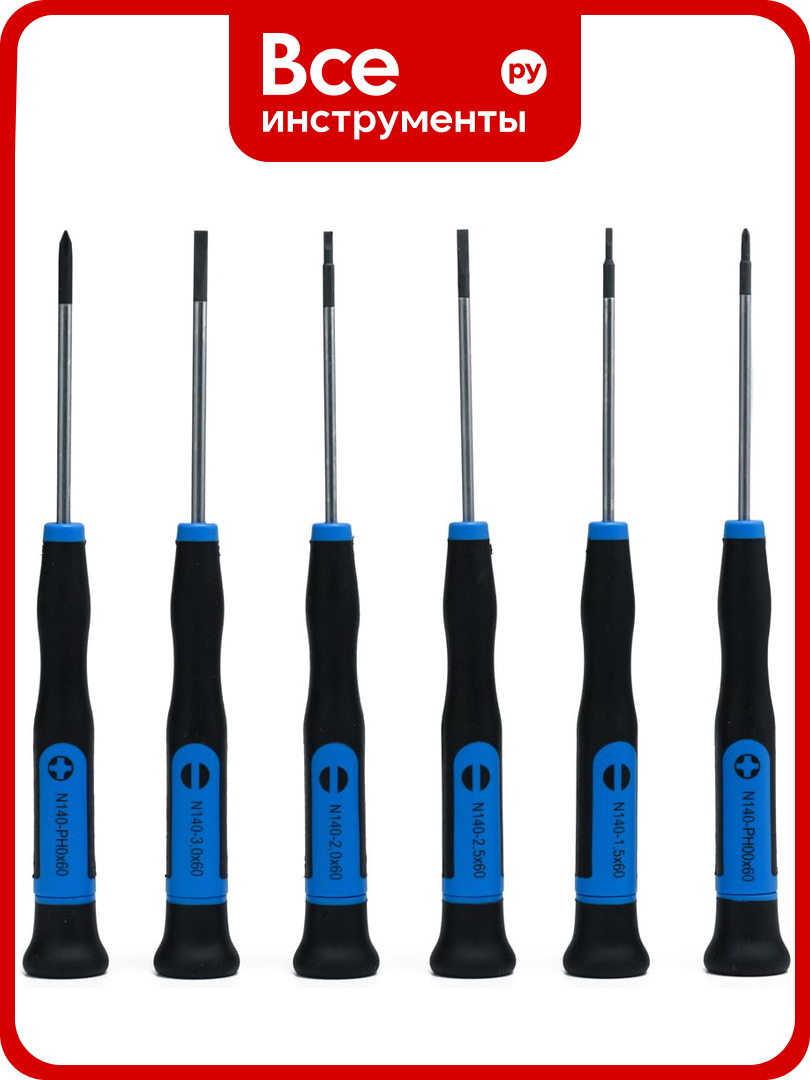 Набор отверток для электротехнических работ NORGAU тип N140PBS 6 предметов