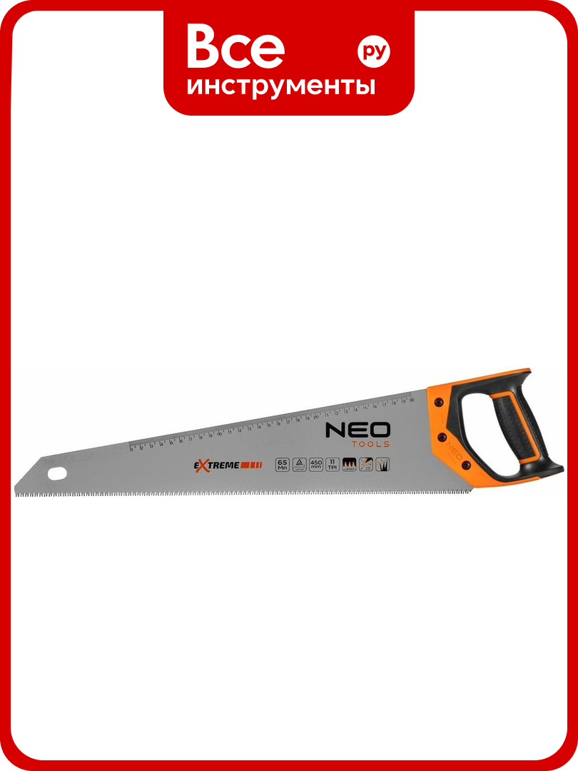 Ножовка по дереву NEO Tools 450 мм, 11TPI 41-166, для распила заготовок из древесины