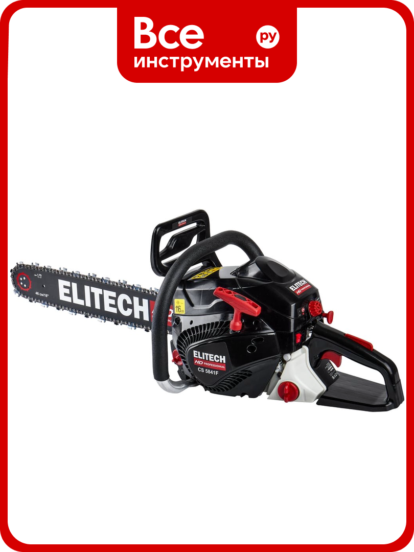 Пила цепная бензиновая Elitech CS 5841F (E1611.007.00) HD 204815