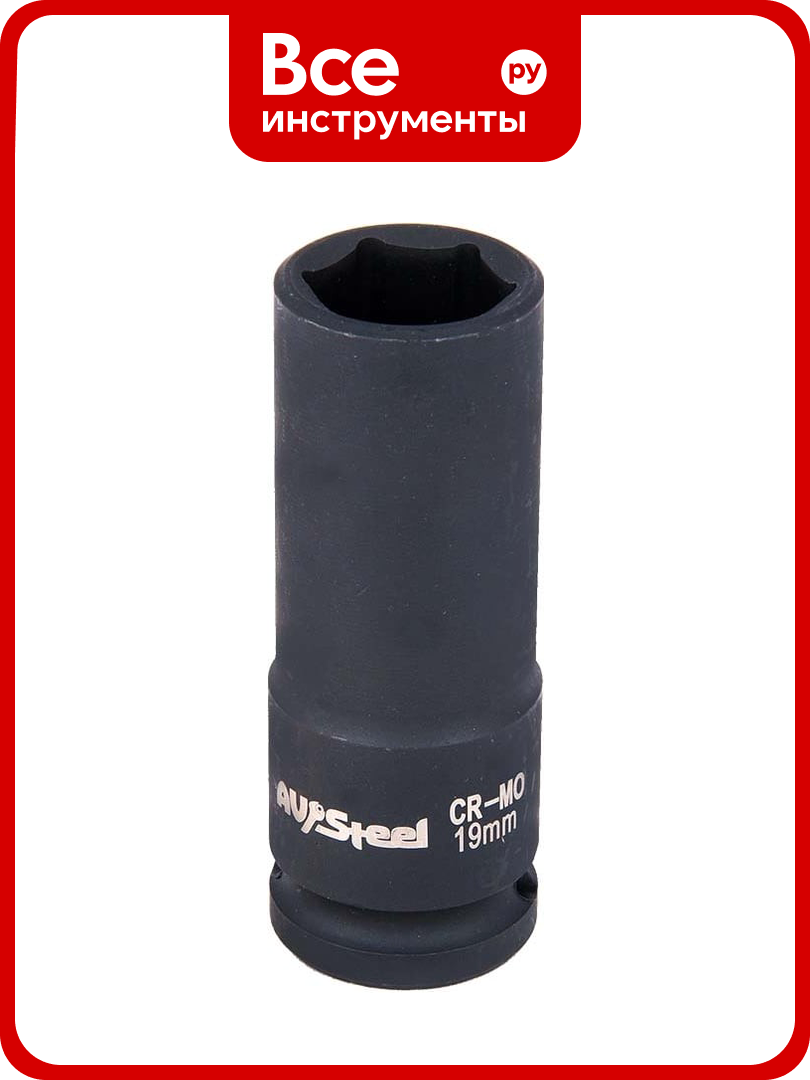 Головка ударная шестигранная удлиненная (19 мм; 1/2DR) AV Steel AV-720119, товара