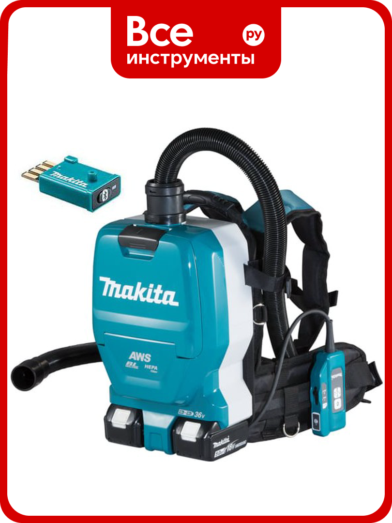 Пылесос Makita DVC265ZXU с HEPA-фильтром, аккумуляторный, ранцевый, для сферы обслуживания, 30 л/с, 75 мин работы,