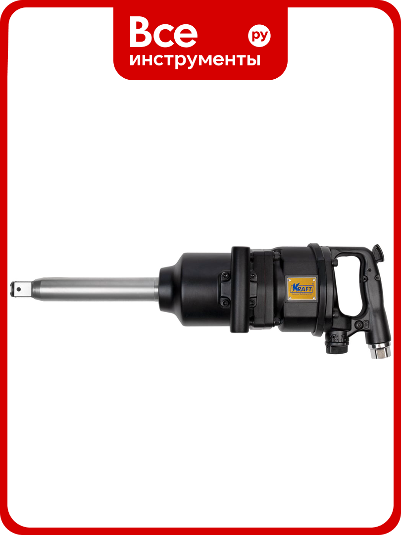 Пневматический грузовой гайковерт KRAFT 4200 н. м KT 1, ударный Pin‑Less Hammer, квадратный