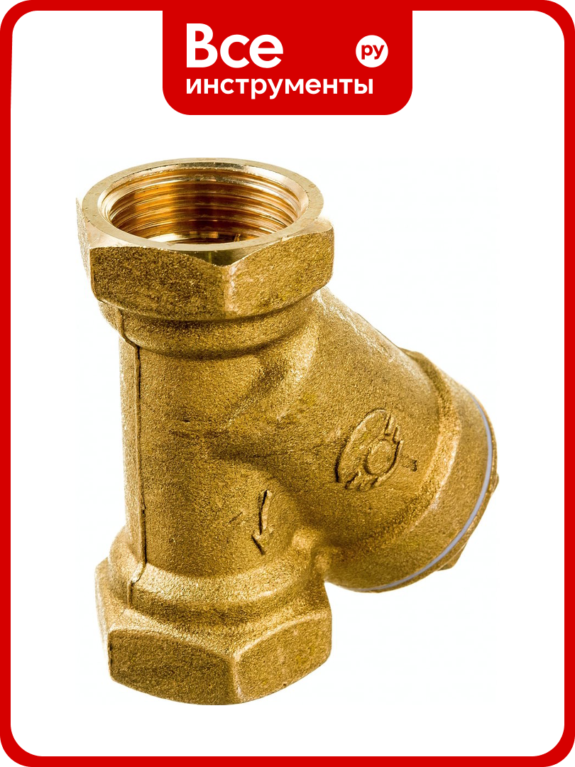 Сетчатый фильтр для воды VALFEX 3/4" ВР/ВР латунный, под пломбу 46Б5фт1 VF.192. L00.034. Bir профессиональный косой фильтр