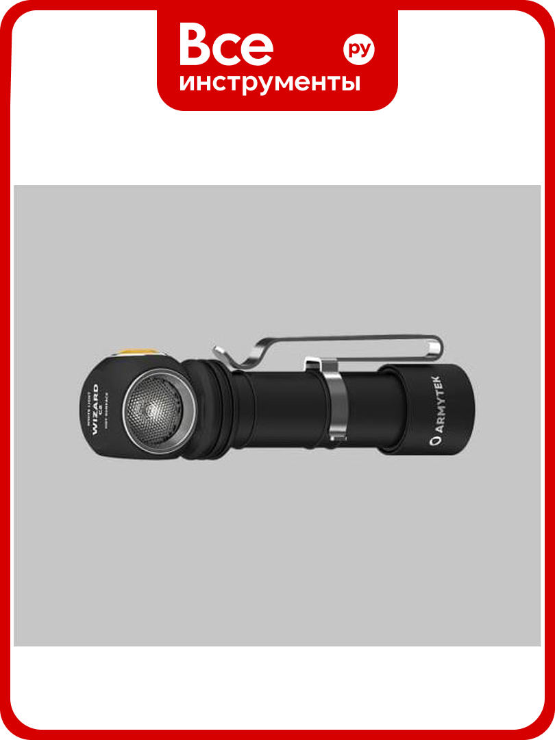 Фонарь Armytek Wizard C2 Magnet USB с анодированным алюминиевым корпусом, велосипедный, IP68, встроенный магнит