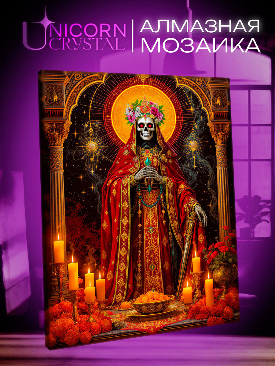 Алмазная мозаика Страшная