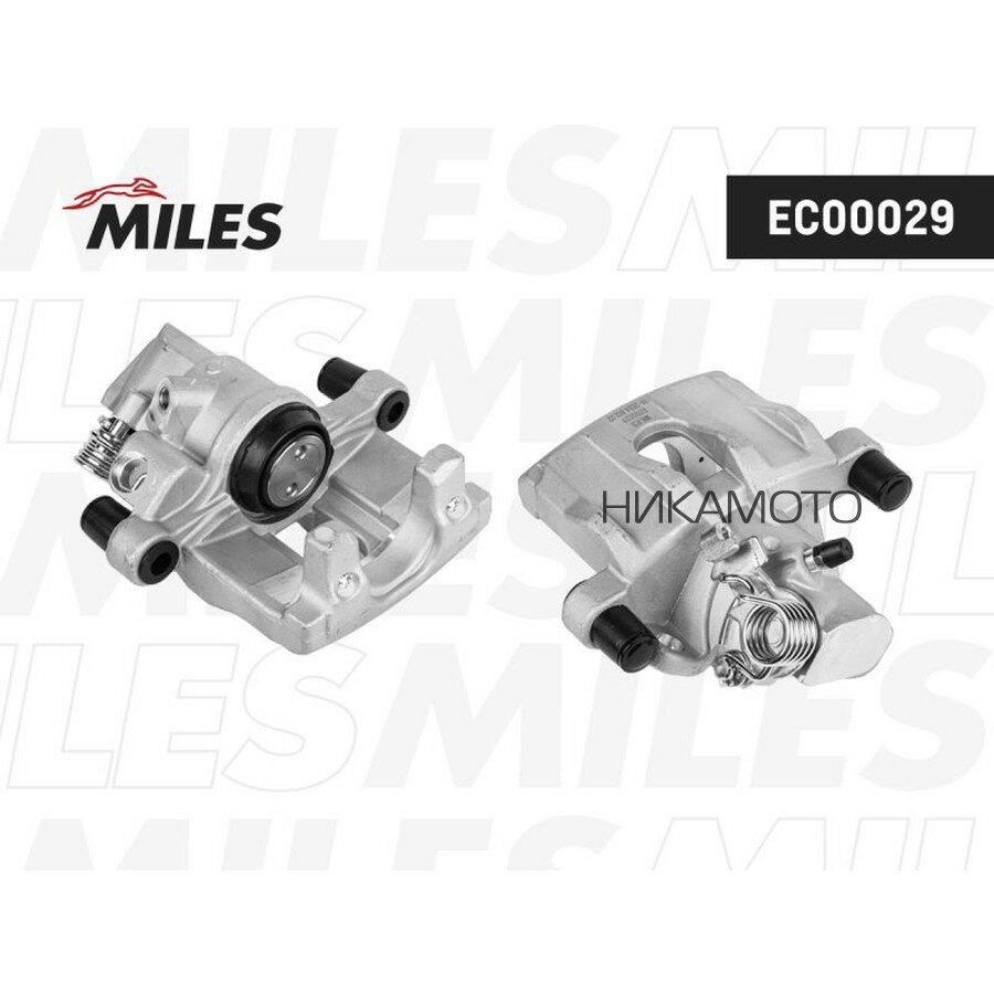 MILES EC00029 Суппорт тормозной FORD FOCUS/MAZDA 3 зад. прав.