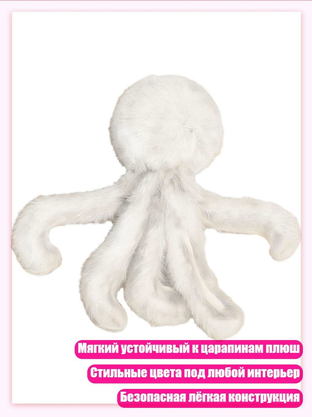 Игрушечный хвост для кошек, Белый