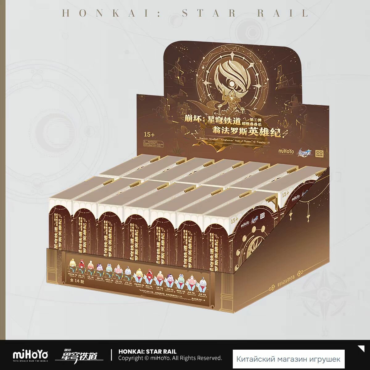 Honkai: Star Rail Amphoreus' Saga of Heroes Series Super Stack Toy Аниме фигурка 6.94-7.71cm, Изысканный подарок