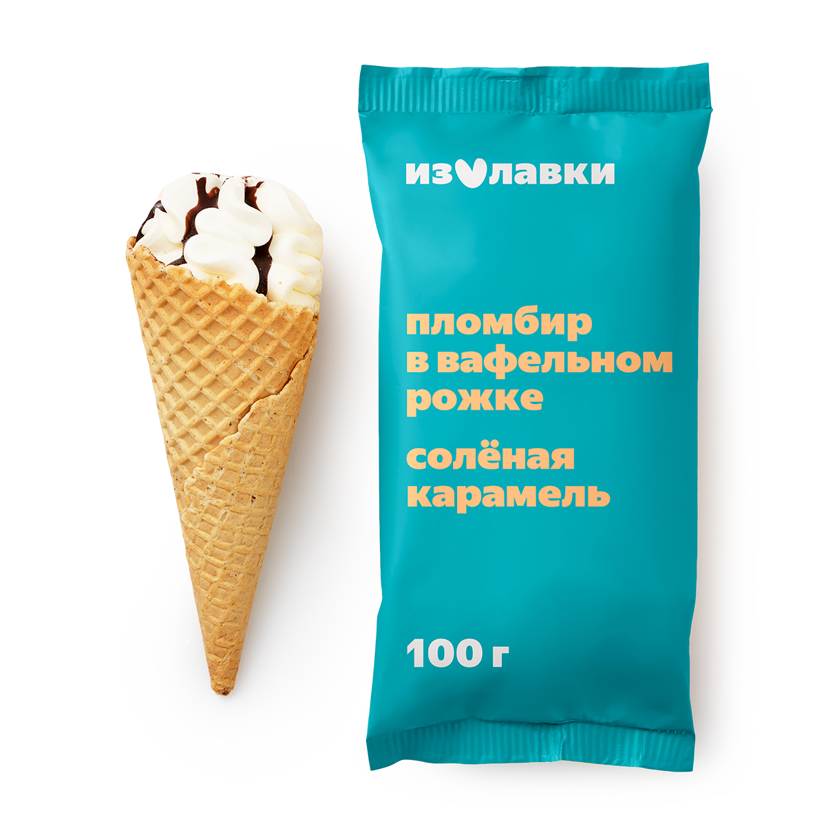 Мороженое пломбир «Из Лавки» со вкусом солёной карамели в вафельном рожке