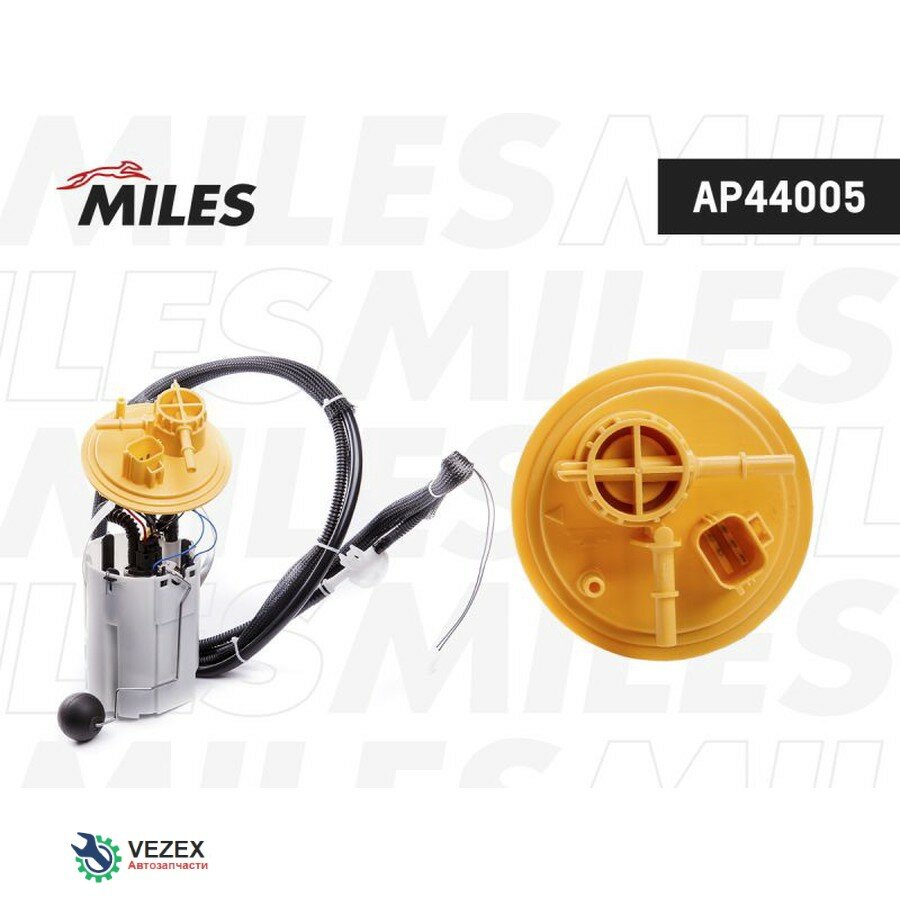 MILES AP44005 Насос топливный