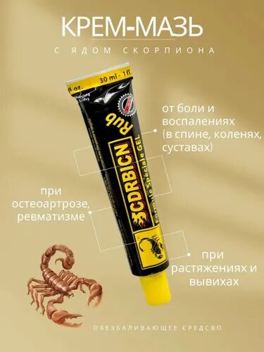 Лечебное средство