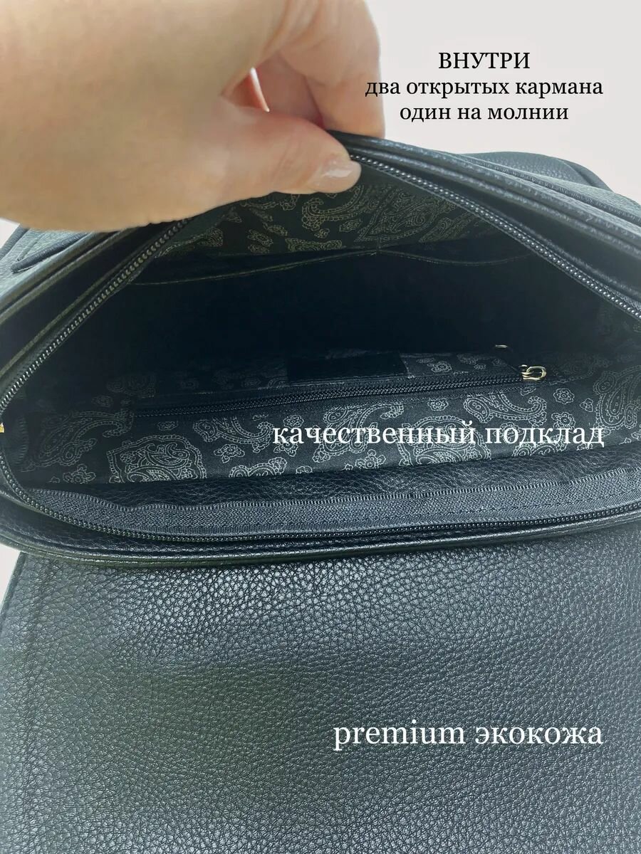 Сумка NSbags, 3954 шт., черный — фото 1