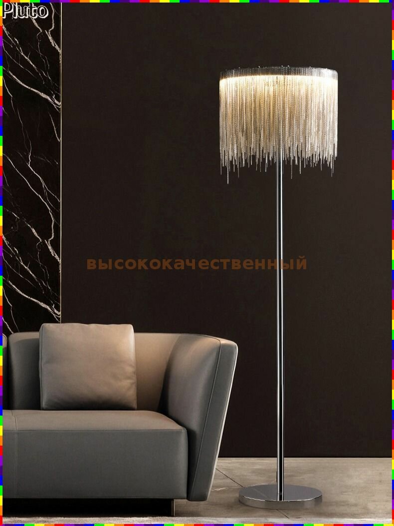 Торшер с кисточками