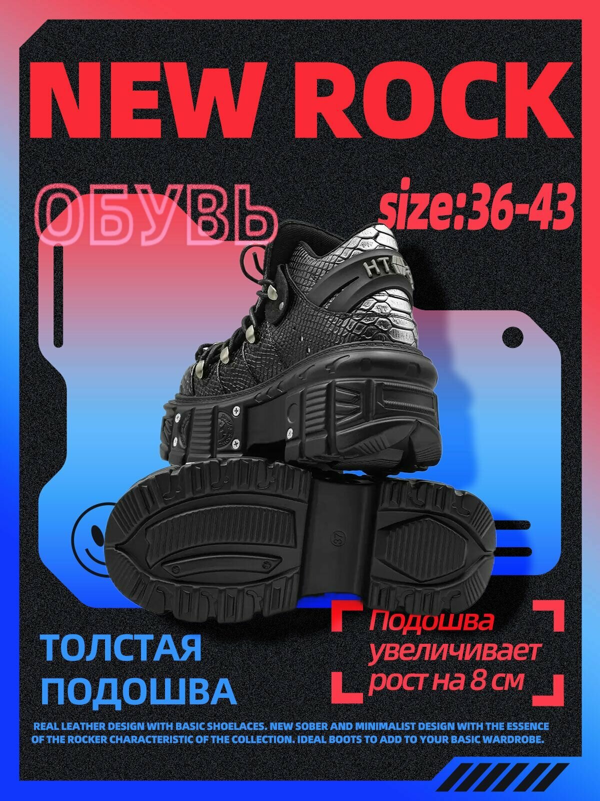 Ботинки New Rock New Rock — фото 1
