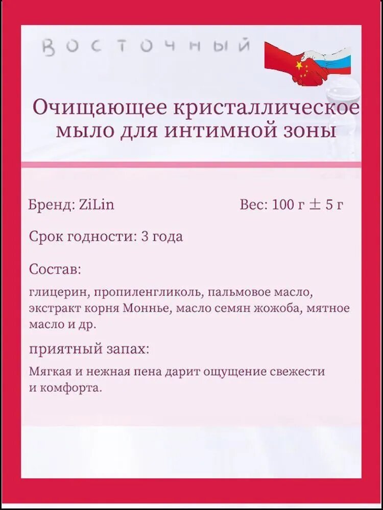 Твердое мыло — фото 1