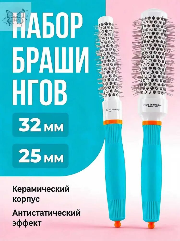 Расческа-гребень