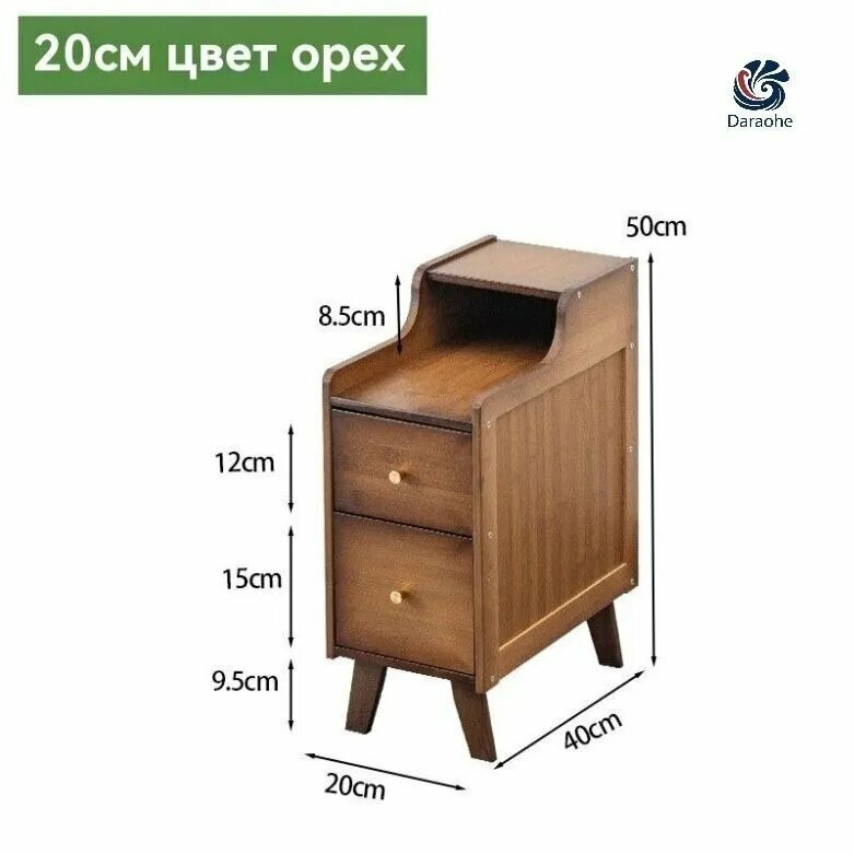 Тумба, 2 ящ, 20х40х50 см