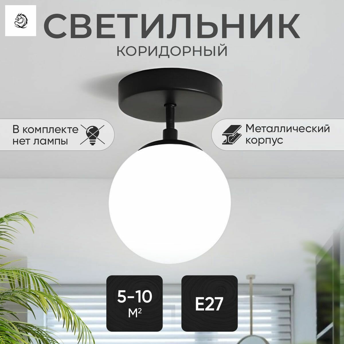 Подвесная светодиодная люстра черная белая с плафонами потолочный светильник из металла и стекла для гостиной, спальни, кухни в стиле лофт, минимализм, сканди
