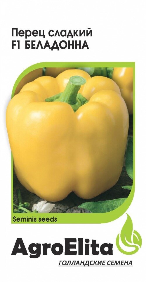 Семена перца AgroElita Беладонна, раннеспелый, сладкий, 5 шт