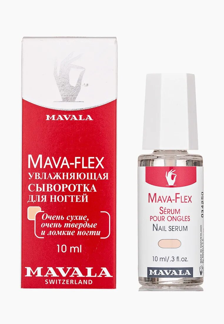 Mavala Сыворотка для рук 10 мл