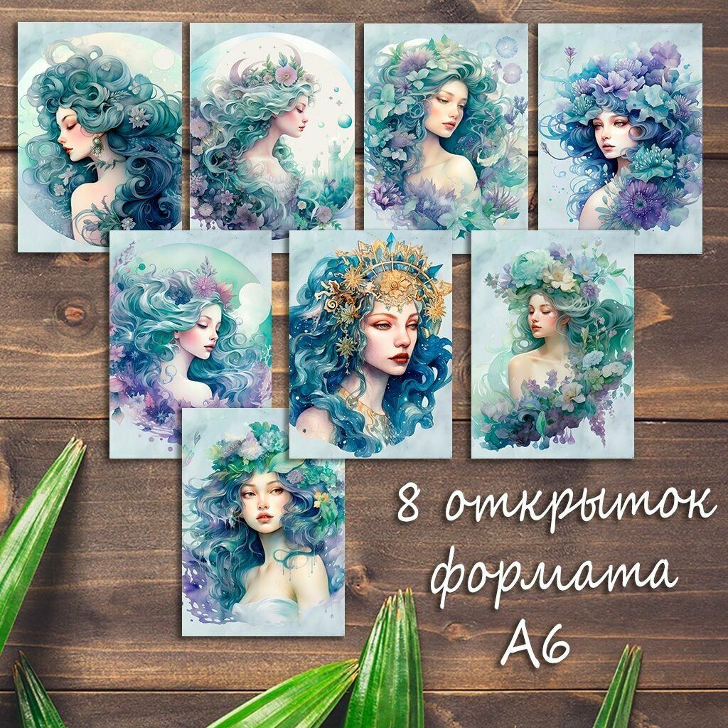 Большой набор открыток Фэйри, 8 штук