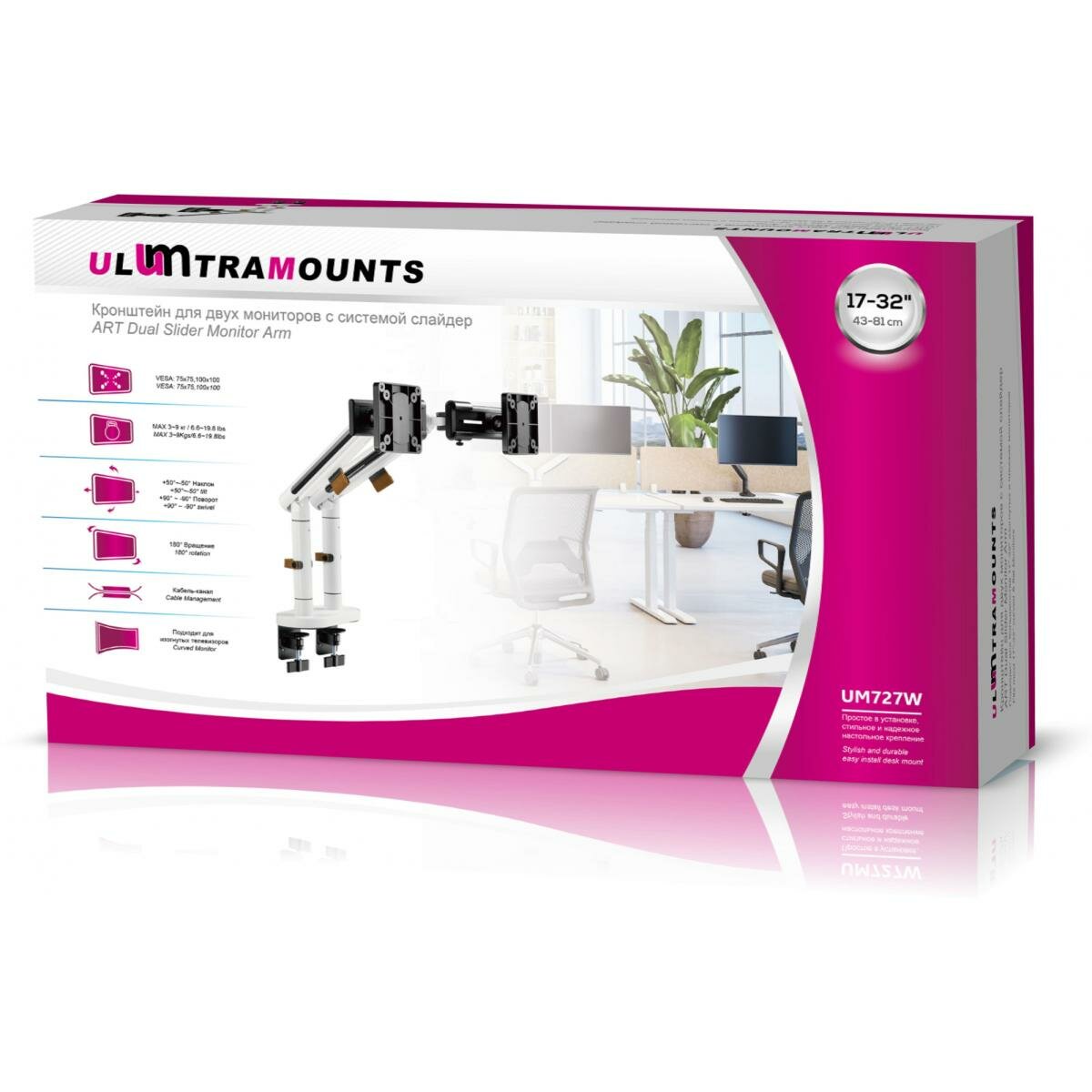 Кронштейн для монитора Ultramounts UM727W белый 17-32 макс.9кг настольный поворот и наклон